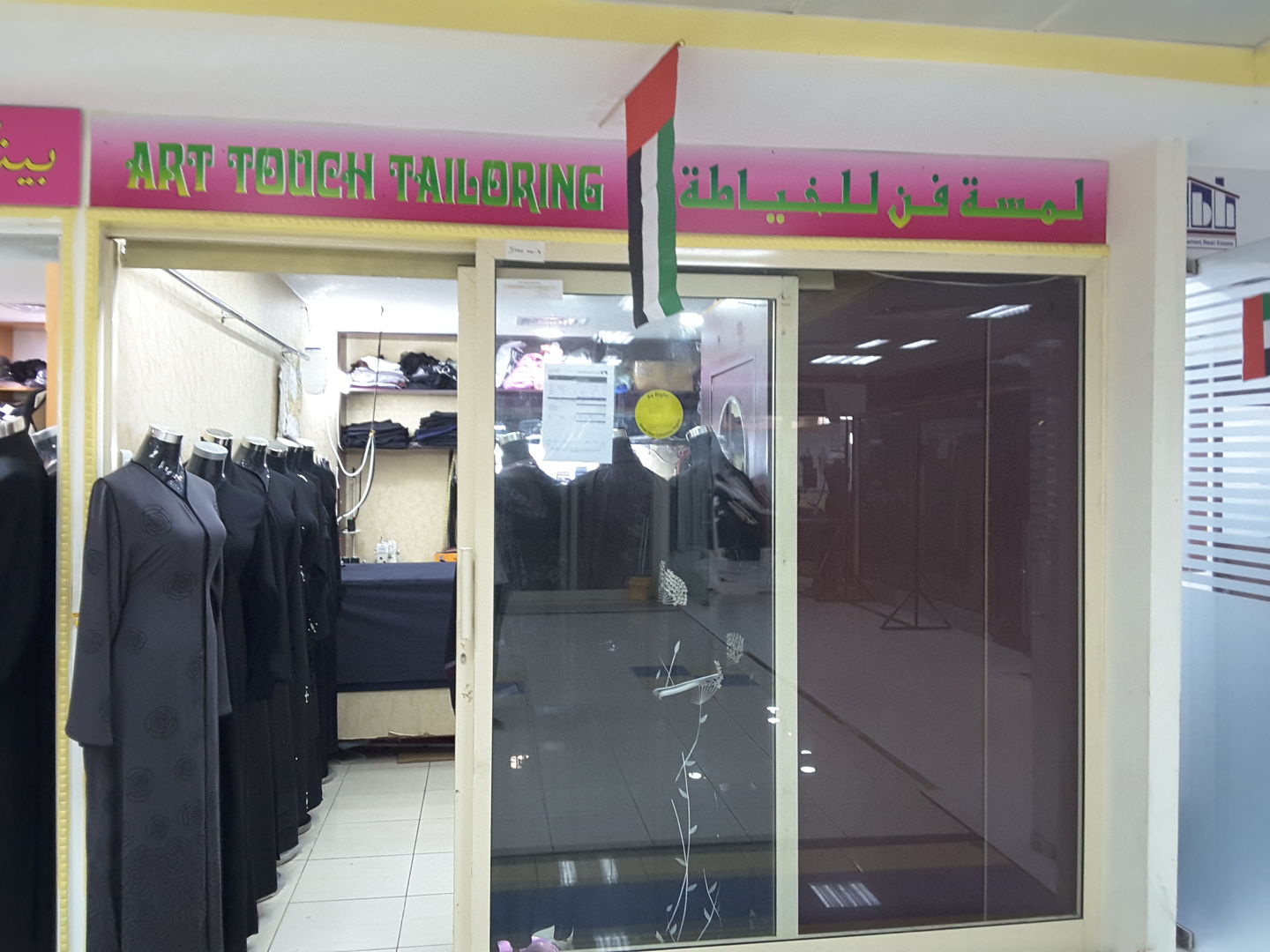 Art Touch Tailoring(Tailoring) in Al Twar 3, Dubai - HiDubai