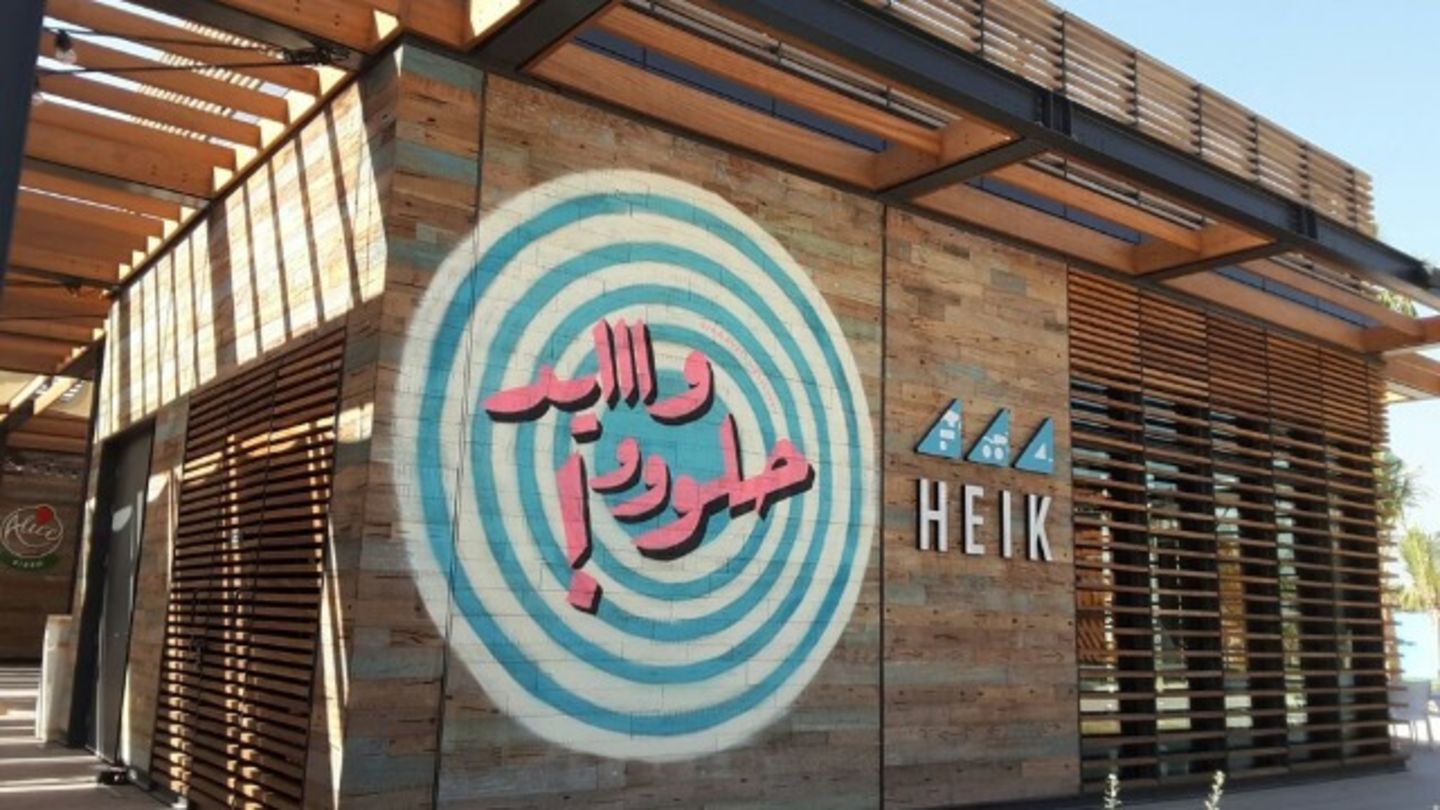 Heik Knafeh Culture(Bakeries, Desserts & Sweets) in Jumeirah 1, Dubai ...