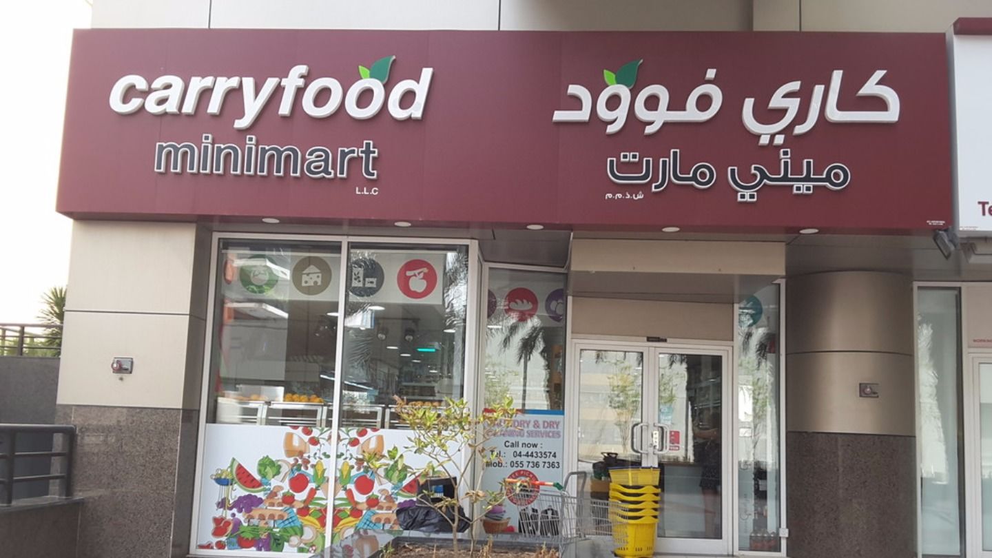 Carry Food Minimart(Supermarkets, Hypermarkets & Grocery Stores) in ...