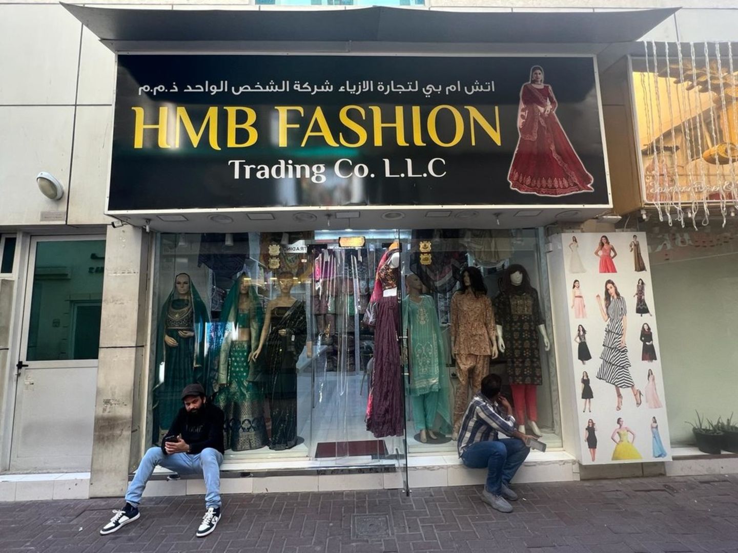 H M B Fashion Trading(Apparel) in Meena Bazar (Al Souq Al Kabeer ...