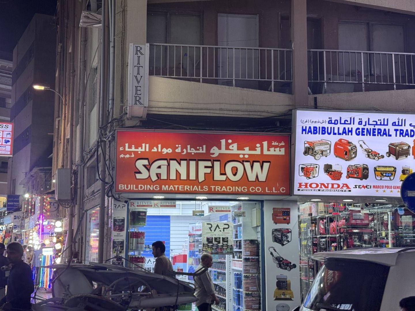 Saniflow Building Materials Trading(Construction & Building Material ...