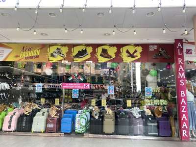 Al Rams Bazaar Department Store(Supermarkets, Hypermarkets & Grocery ...
