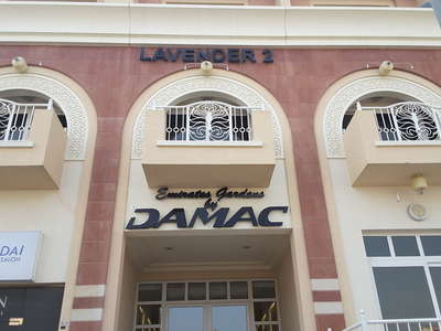 Sama Grocery(Supermarkets, Hypermarkets & Grocery Stores) in Jumeirah ...