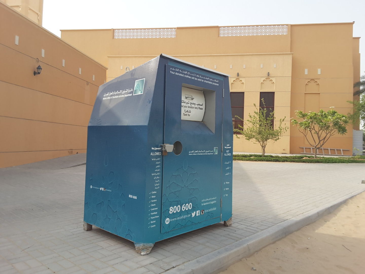IACAD Donation Drop Box(NGOs & Care Centres) in Al Khawaneej 1, Dubai ...