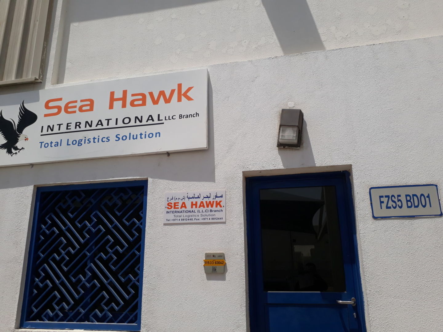 Sea Hawk International(Courier & Delivery Services) in Jebel Ali ...