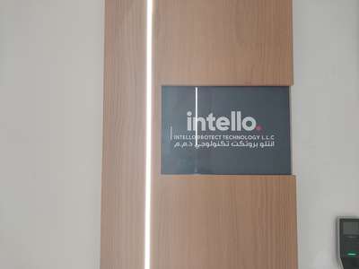 Intello Protect Technology(IT Services) in Dubai Airport Free Zone ...