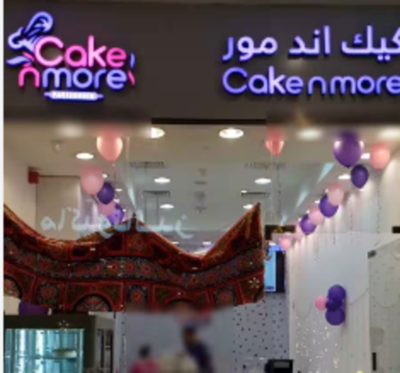 Cake N More Patisserie(Bakeries, Desserts & Sweets) in Dubai Silicon ...