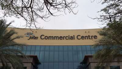 Access Clinic(Hospitals & Clinics) in Jebel Ali Industrial 2, Dubai ...