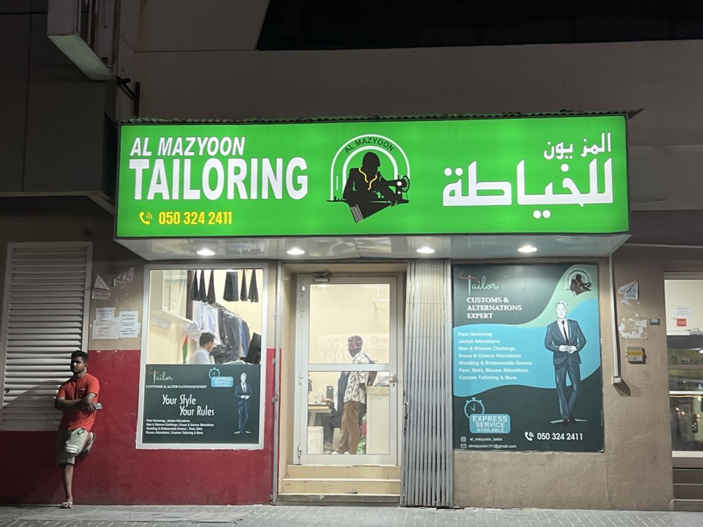 Al Mayzoon Tailoring(Tailoring) in Al Quoz 3, Dubai - HiDubai