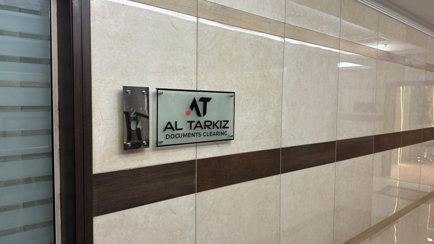 Al Tarkiz Documents Clearing(Business Setup And PROs) in Al Qusais 2, Dubai - HiDubai