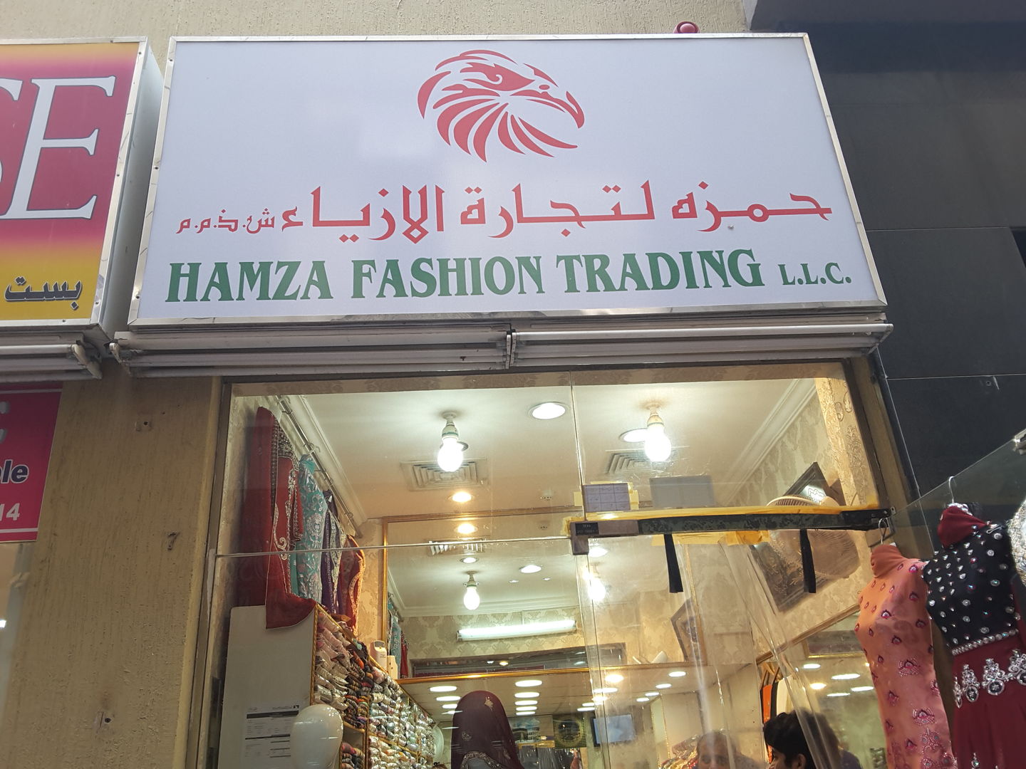 Hamza Fashion Trading(Distributors & Wholesalers) in Al Fahidi (Al Souq ...