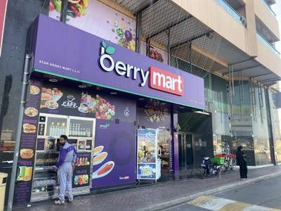 Star Berry Mart(Supermarkets, Hypermarkets & Grocery Stores) in Al ...