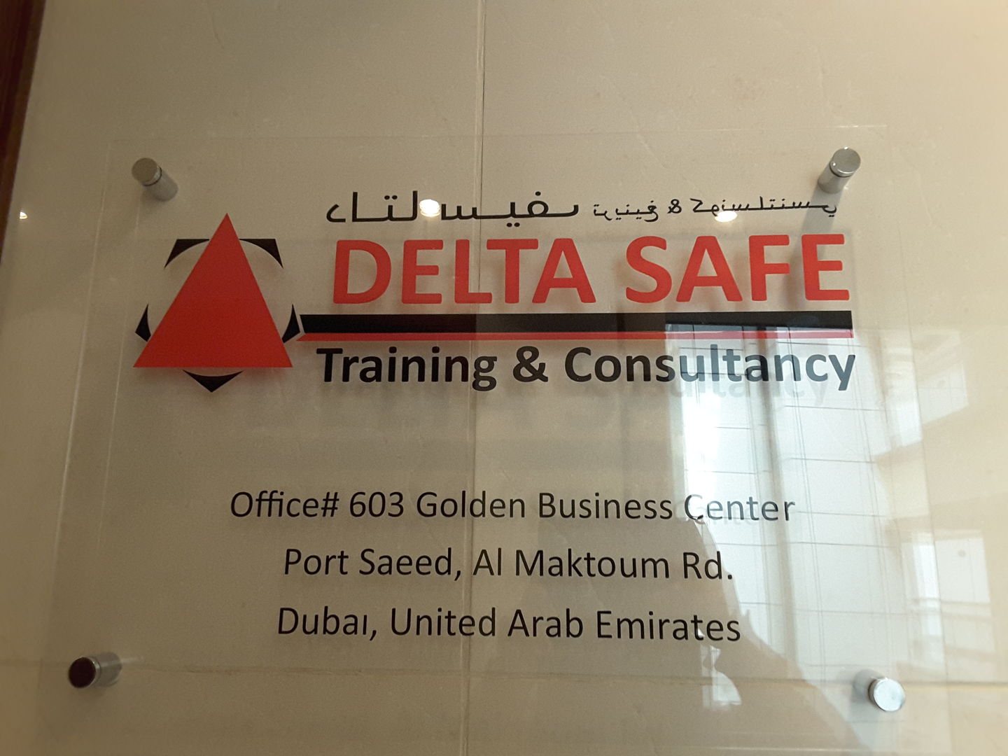 Delta Safe Training & Consultancy(Safety & Security) in Port Saeed ...