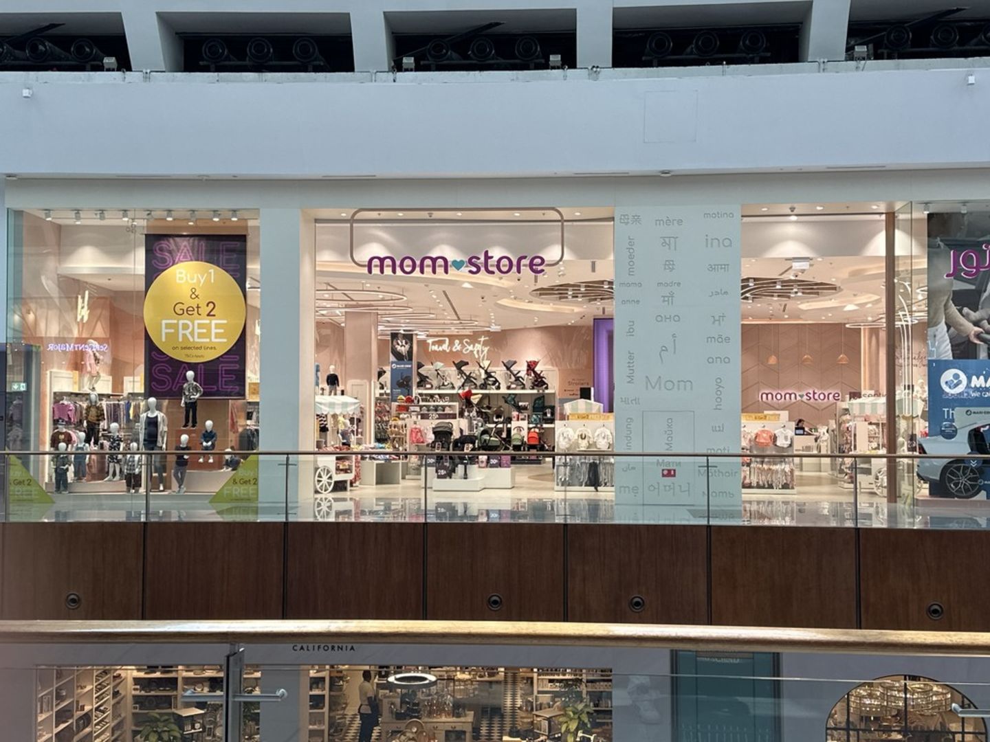Mom Store(Kids Apparel) in Burj Khalifa, Dubai - HiDubai