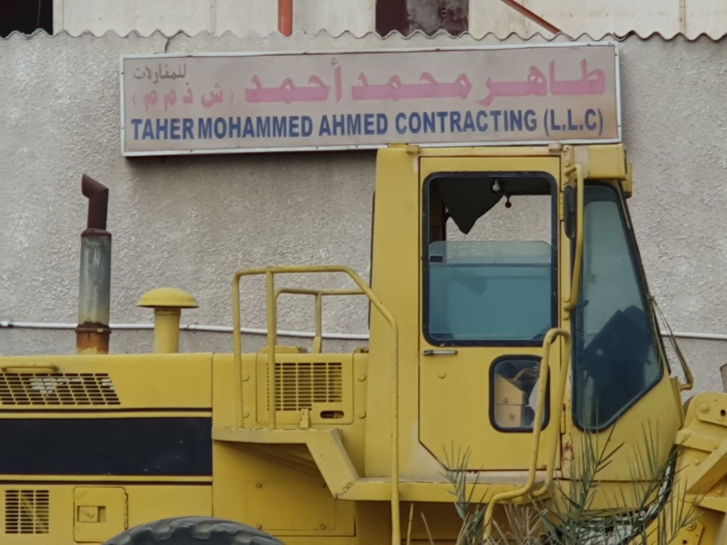 Taher Mohammed Ahmed Contracting(Construction) in Ras Al Khor ...