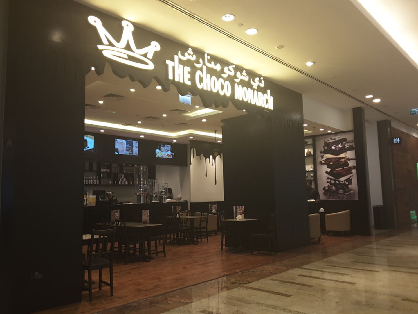 The Choco Monarch - 1 in Dubai, - EmiratesBD