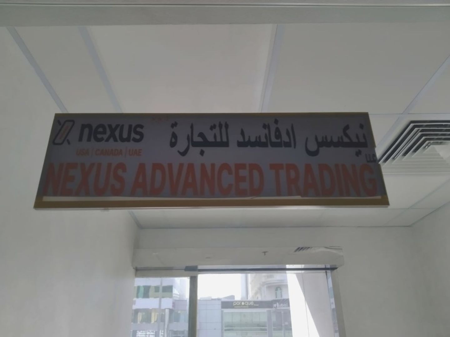 Nexus Advanced Trading(Distributors & Wholesalers) in Port Saeed, Dubai ...