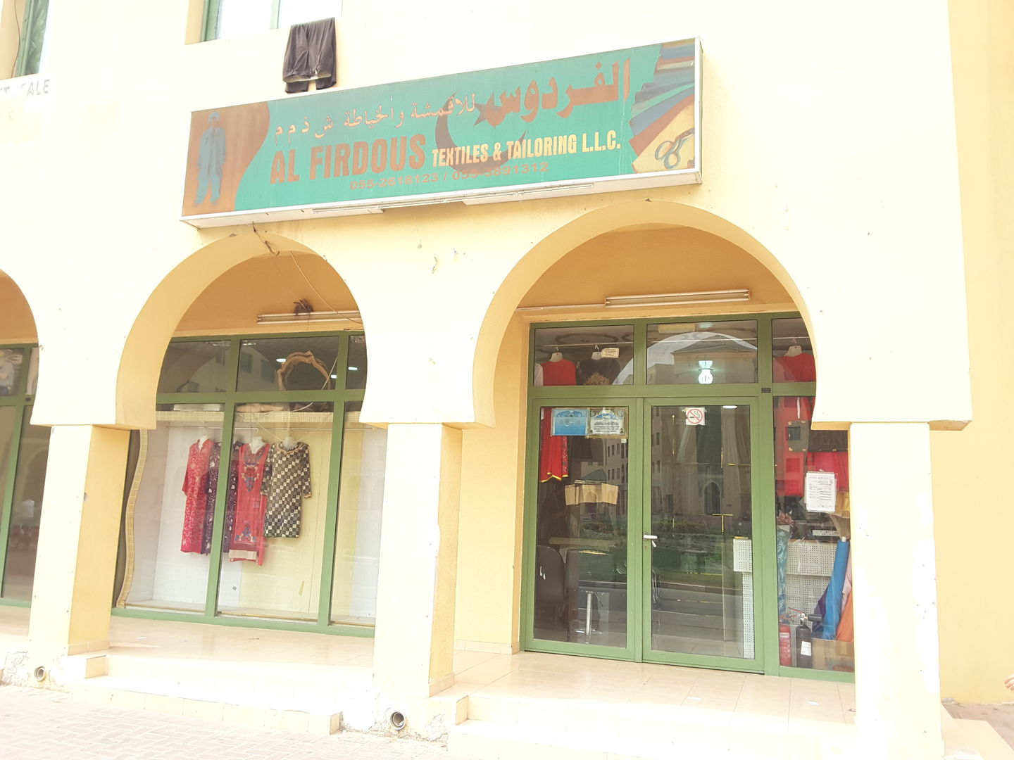 Al Firdous Textiles & Tailoring(Apparel) in International City (Warsan ...
