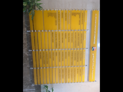 Al Reyami Interiors(Furniture & Décor) in Al Karama, Dubai - HiDubai