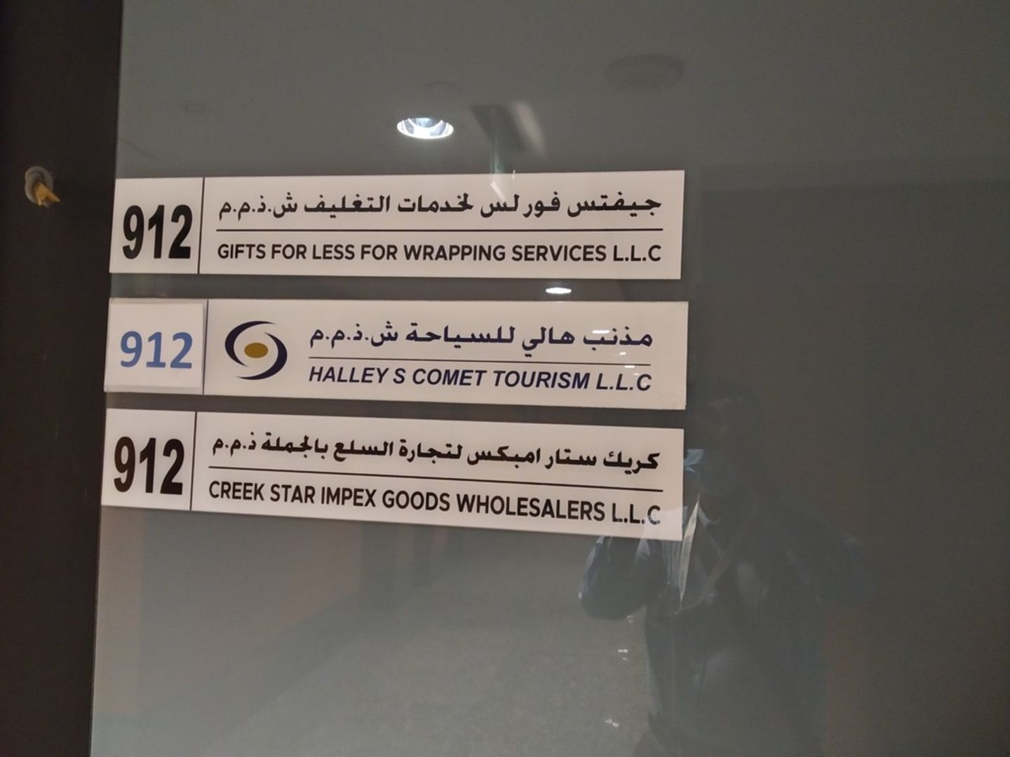 Gifts For Less For Wrapping Services(Souvenirs & Gifts) in Port Saeed ...