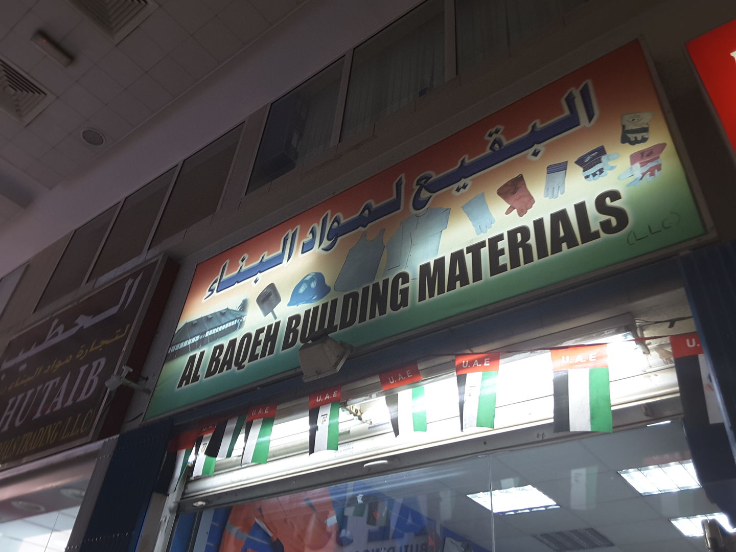 Al Baqeh Building Materials(Hardware & Fittings) in Naif, Dubai - HiDubai