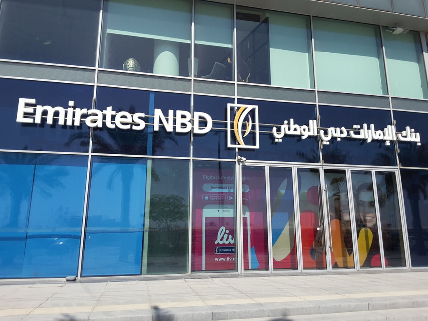 Emirates NBD Bank(Banks & ATMs) in Dubai Design District (D3), Dubai ...