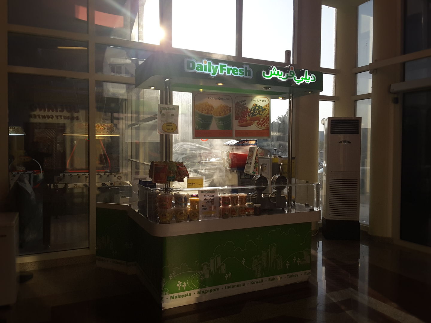 Daily Fresh(Cafeterias) in Al Mamzar, Dubai - HiDubai