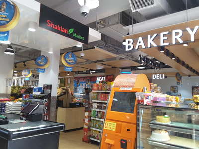 Shaklan Hypermarket(Supermarkets, Hypermarkets & Grocery Stores) in ...