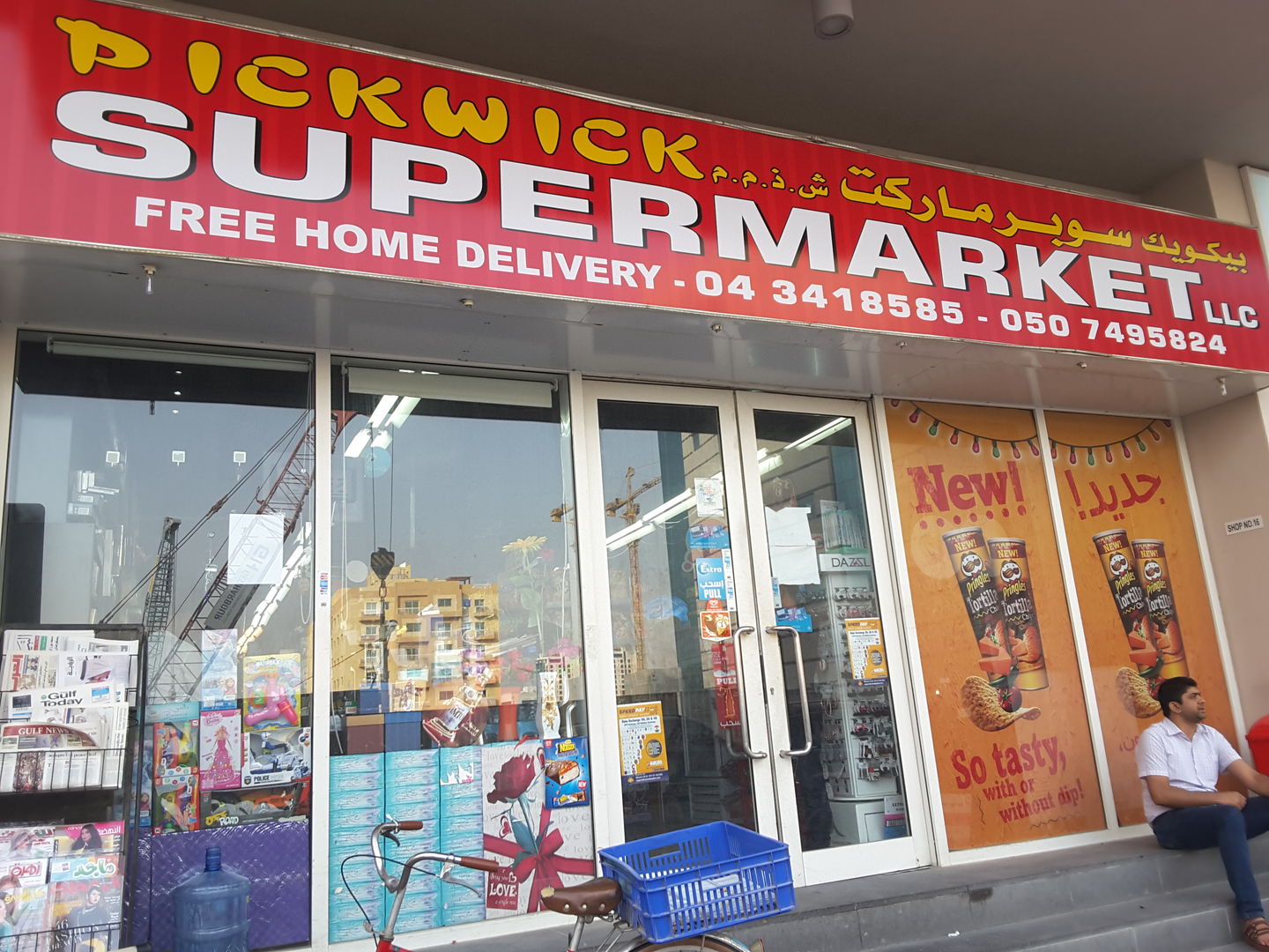 Gromart Supermarket(Supermarkets, Hypermarkets & Grocery Stores) in Al Barsha 1, Dubai - HiDubai