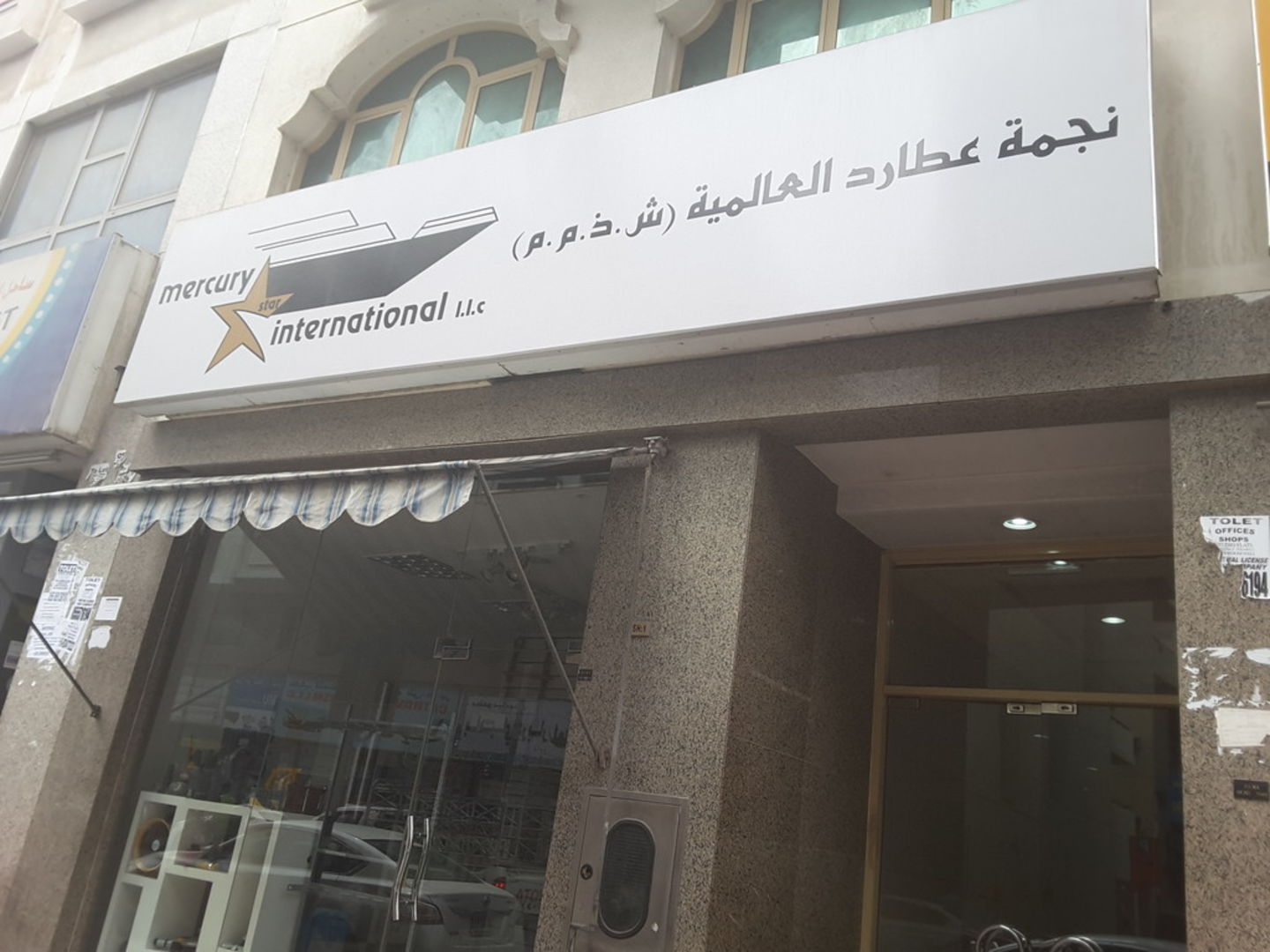 Mercury Star International(Construction & Renovation Materials) in Naif ...