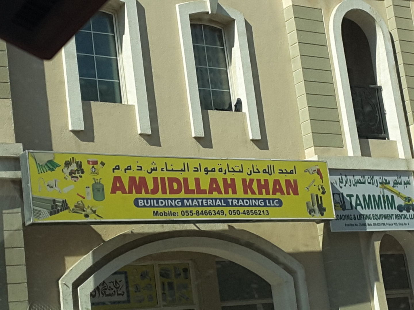 Amjidllah Khan Building Material Trading(Construction & Building ... Amjidllah Khan Building Material Trading(Construction & Building ...