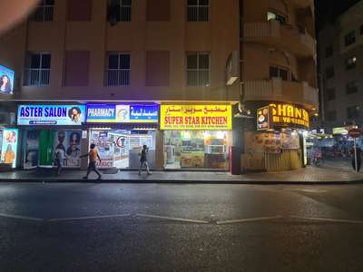 Super Star Kitchen(Central Kitchen) in Al Murar, Dubai - HiDubai