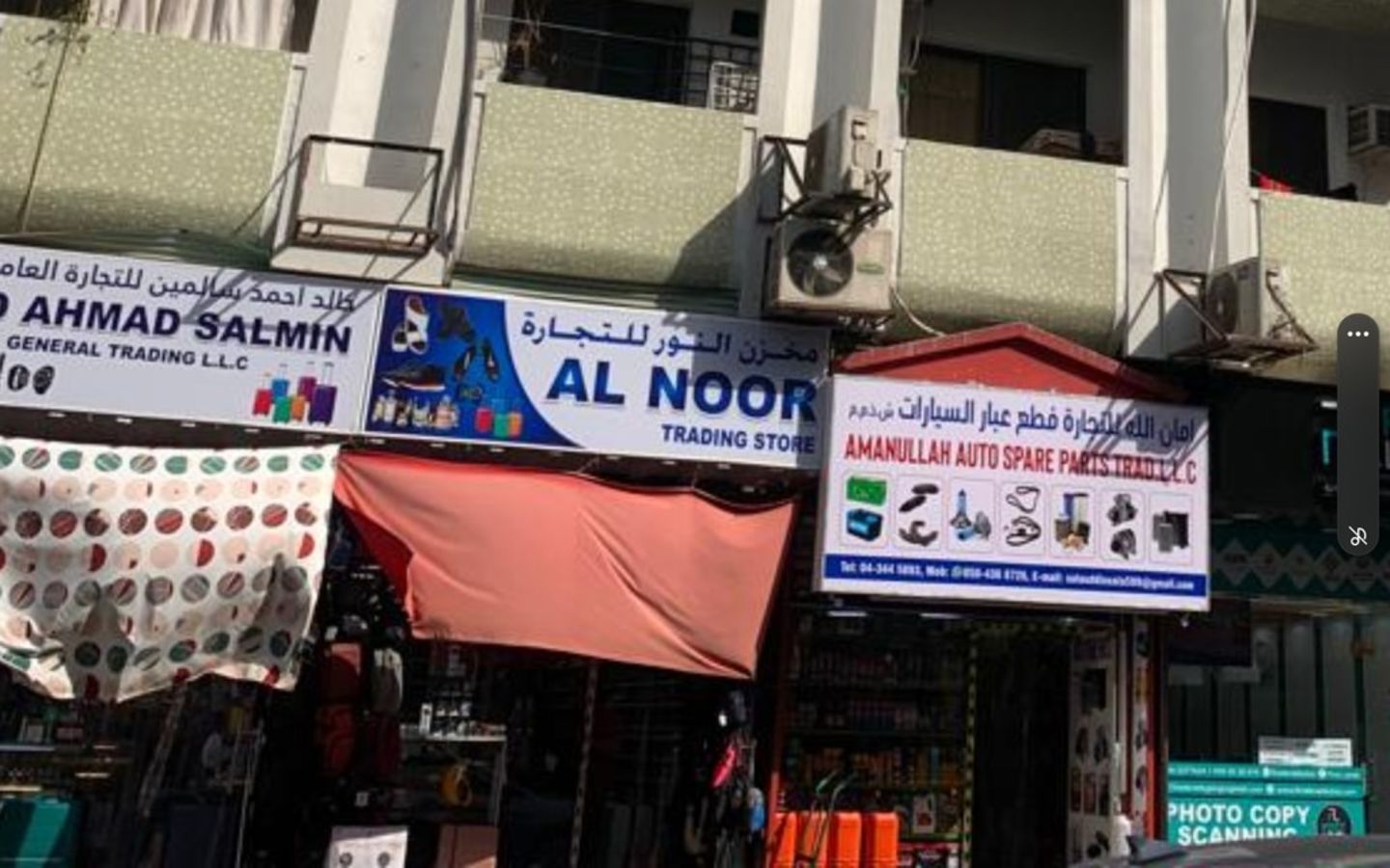 Al Noor Trading Store(Distributors & Wholesalers) in Al Bada', Dubai ...