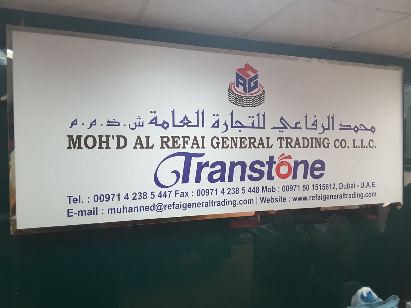 Mohd Al Refai General Trading Co(Auto Spare Parts & Accessories) in ...