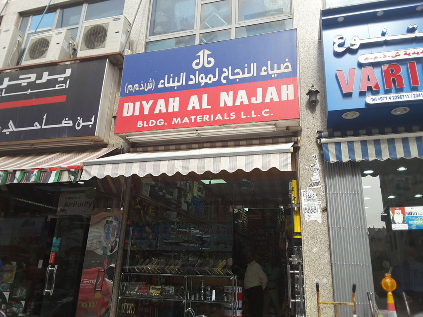 Diyah Al Najah Building Materials(Construction & Renovation Materials ...