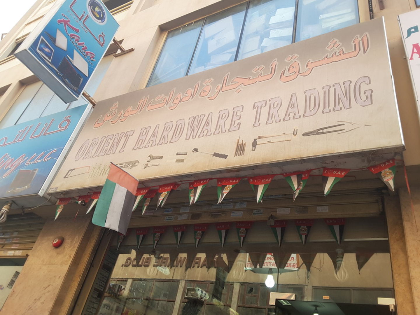 Orient Hardware Trading(Distributors & Wholesalers) in Naif, Dubai ...