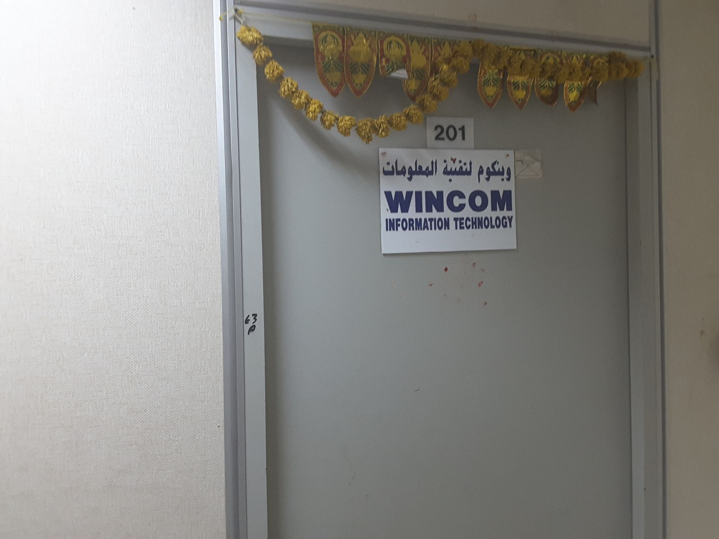 Wincom Information Technology(IT & Telecommunication) in Mankhool, Dubai - HiDubai