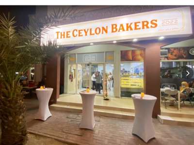 The Ceylon Bakers(Bakeries, Desserts & Sweets) in International City ...