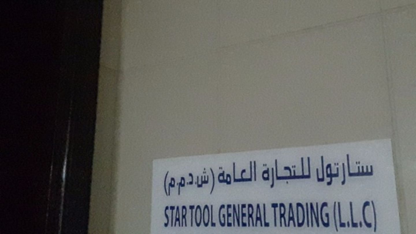 Star Tool General Trading(Construction & Building Material Trading) in ...