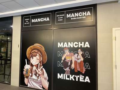 Mancha Ph Cafe(Cafeterias) in Al Rigga, Dubai - HiDubai