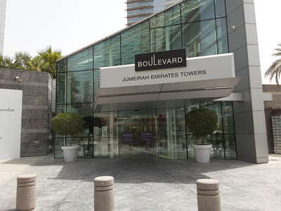 Shuaa Capital(Start-Up) in Trade Centre 1, Dubai - HiDubai