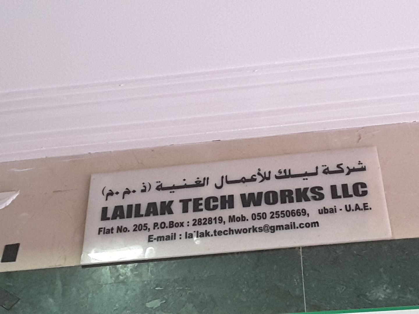 Lailak Technical Works(Construction & Renovation) in Al Murar, Dubai ...