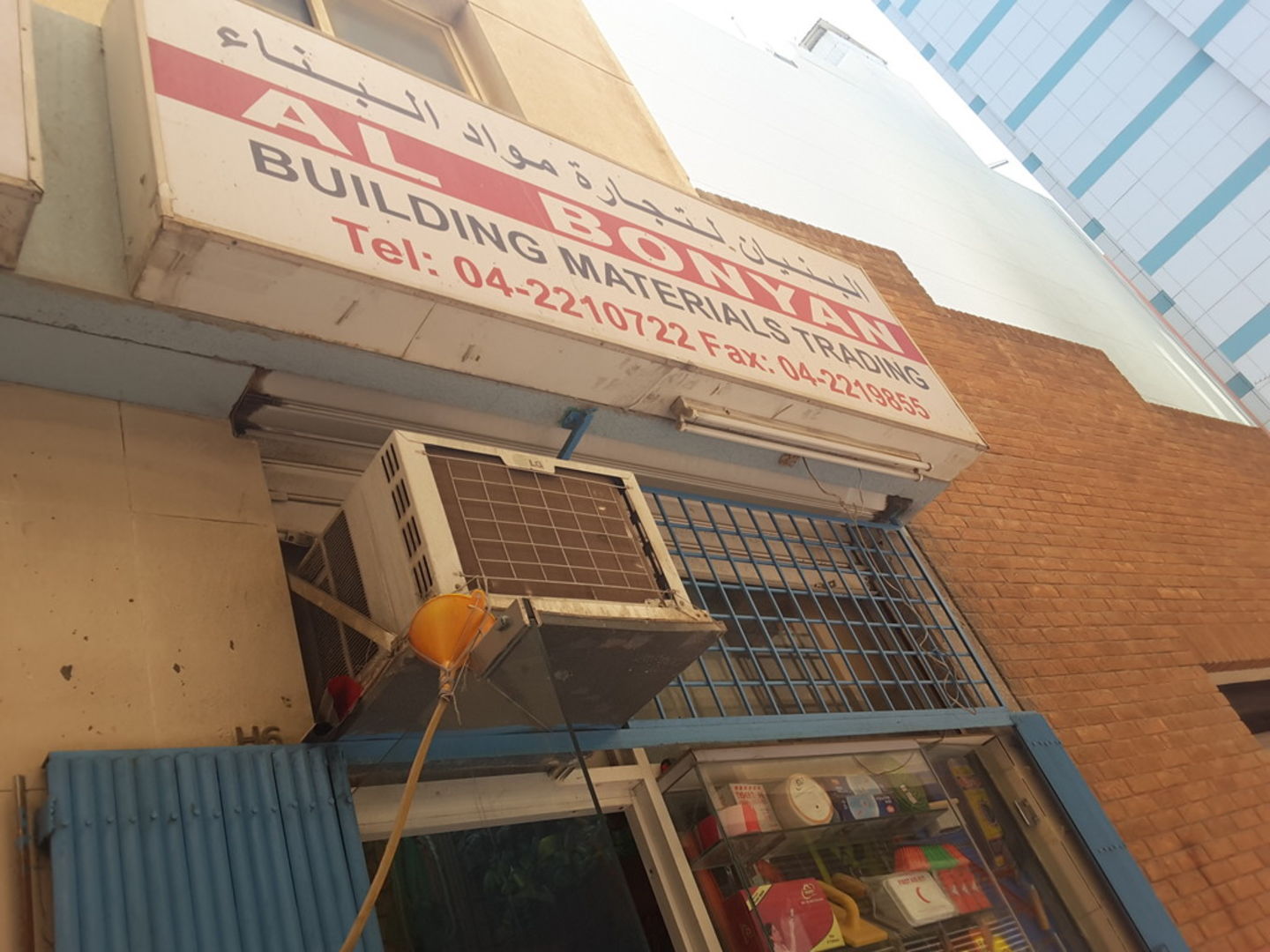 Al Bonyan Building Materials Trading(Hardware & Fittings) in Naif ...