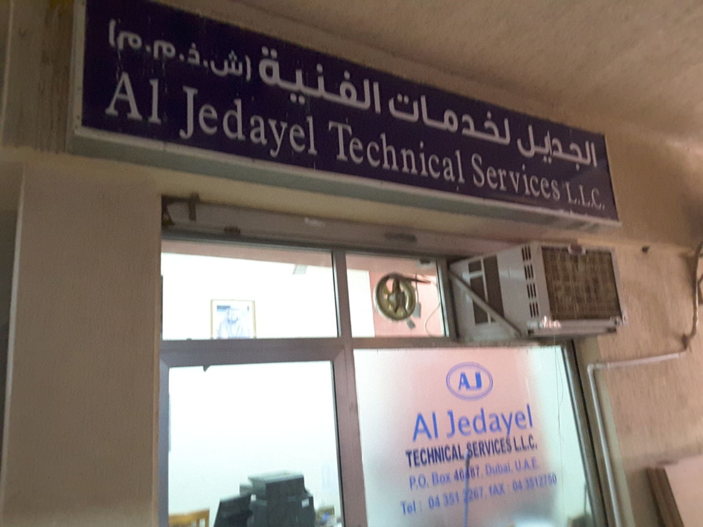 Al Jedayel Technical Services(Construction & Renovation) in Meena Bazar ...