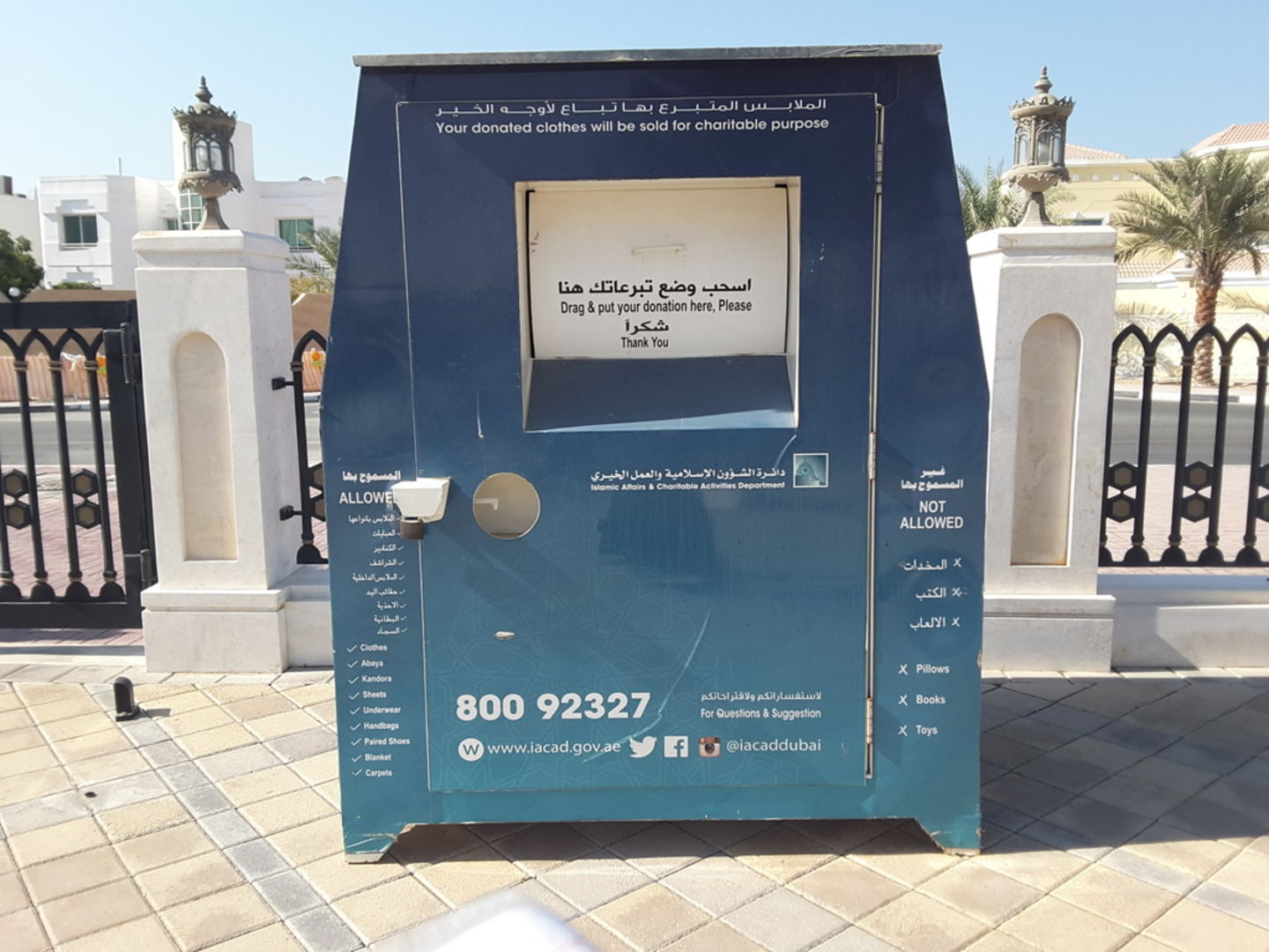 Islamic Affairs & Charitable Activities Department Donation Dropbox ...