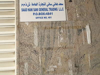Saad Hani Sani General Trading(Distributors & Wholesalers) in Al Murar ...
