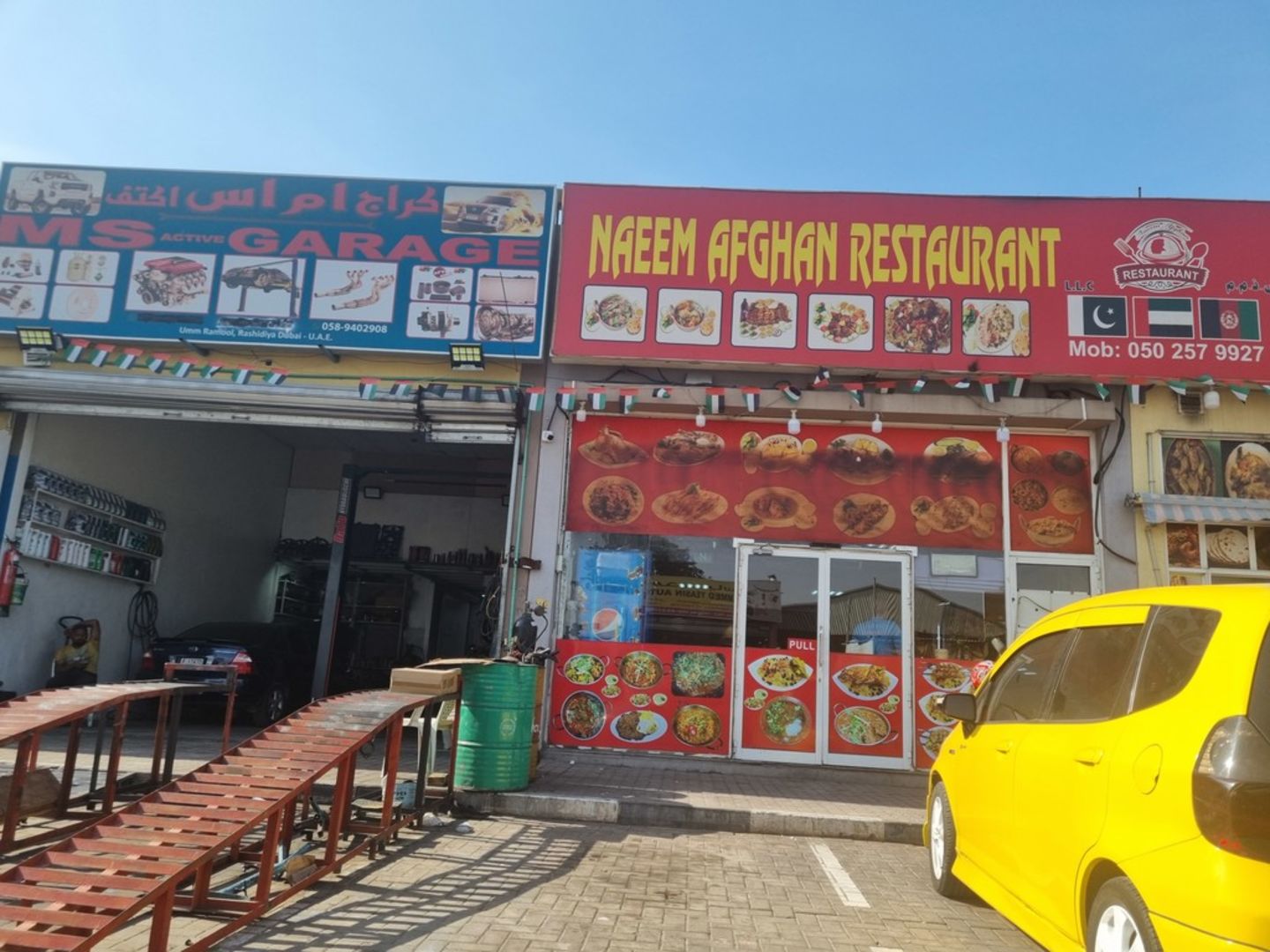 Naeem Afghan Restaurant L.l.c (branch)(Restaurants & Bars) in Umm Ramool, Dubai - HiDubai