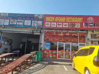 Naeem Afghan Restaurant L.l.c (branch)(Restaurants & Bars) in Umm ...