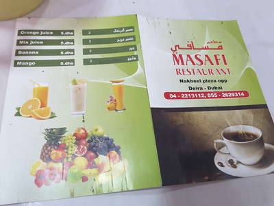 Masafi Restaurant(Restaurants & Bars) in Naif, Dubai - HiDubai