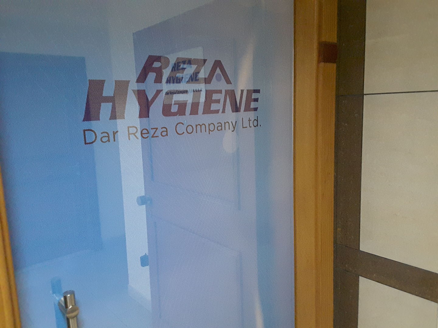 Dar Reza Company Ltd.(Distributors & Wholesalers) in Al Wasl, Dubai ...